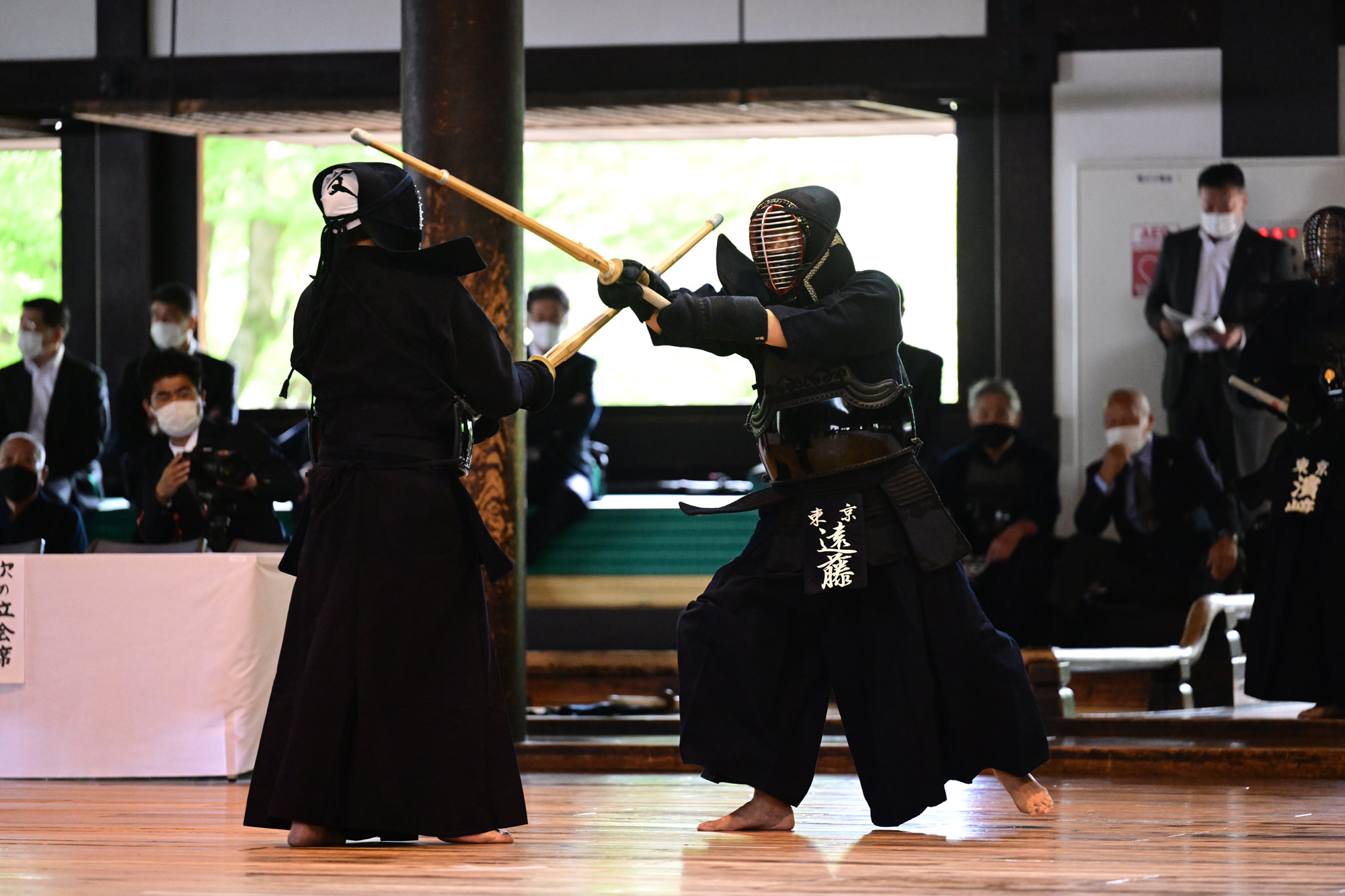 Tame and follow-through (Endo Masaaki) | Kendo Jidai International
