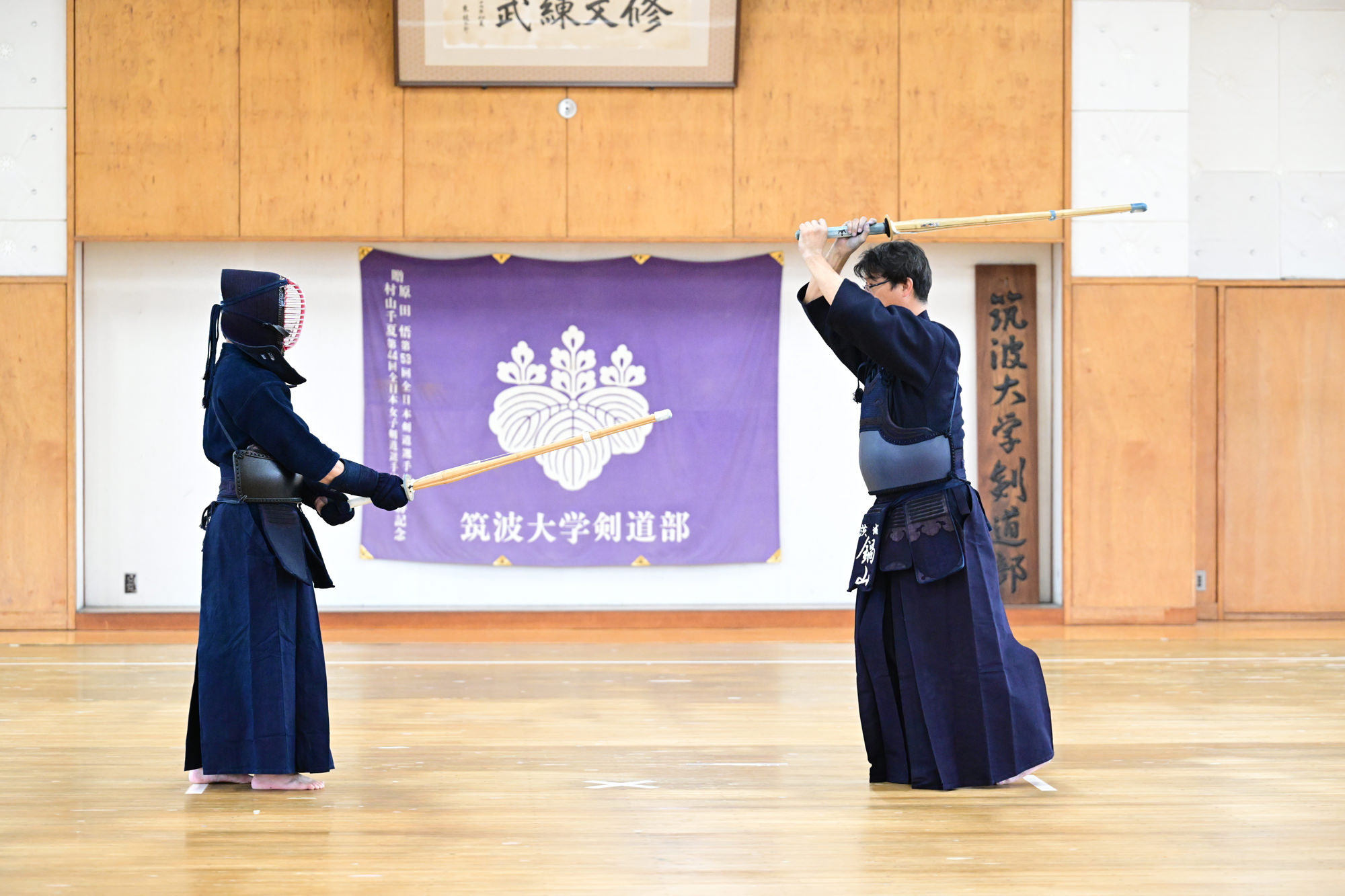 Thoroughly Improve your Shikake-waza (Nabeyama Takahiro) | Kendo Jidai ...