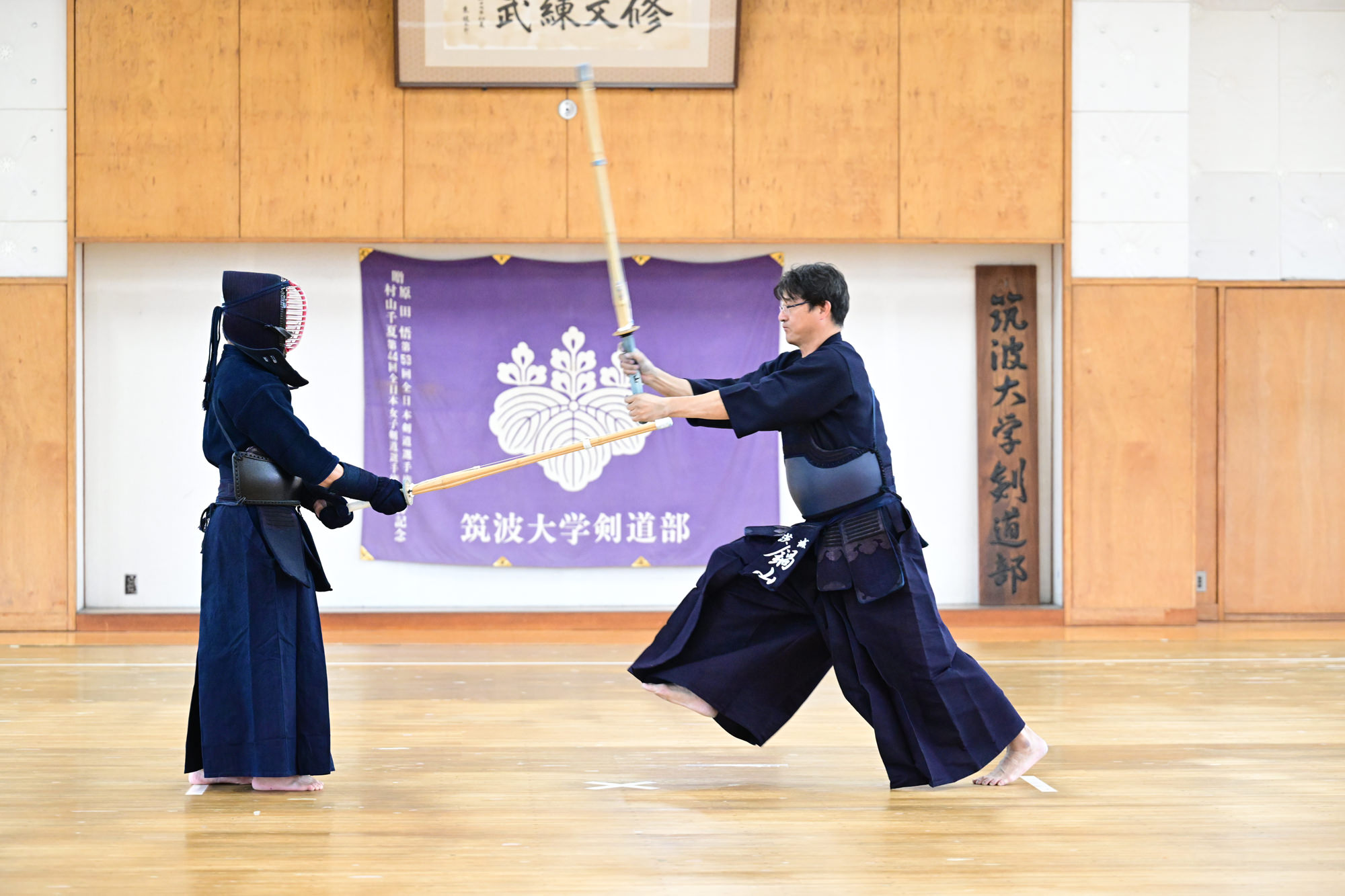 Thoroughly Improve your Shikake-waza (Nabeyama Takahiro) | Kendo Jidai ...