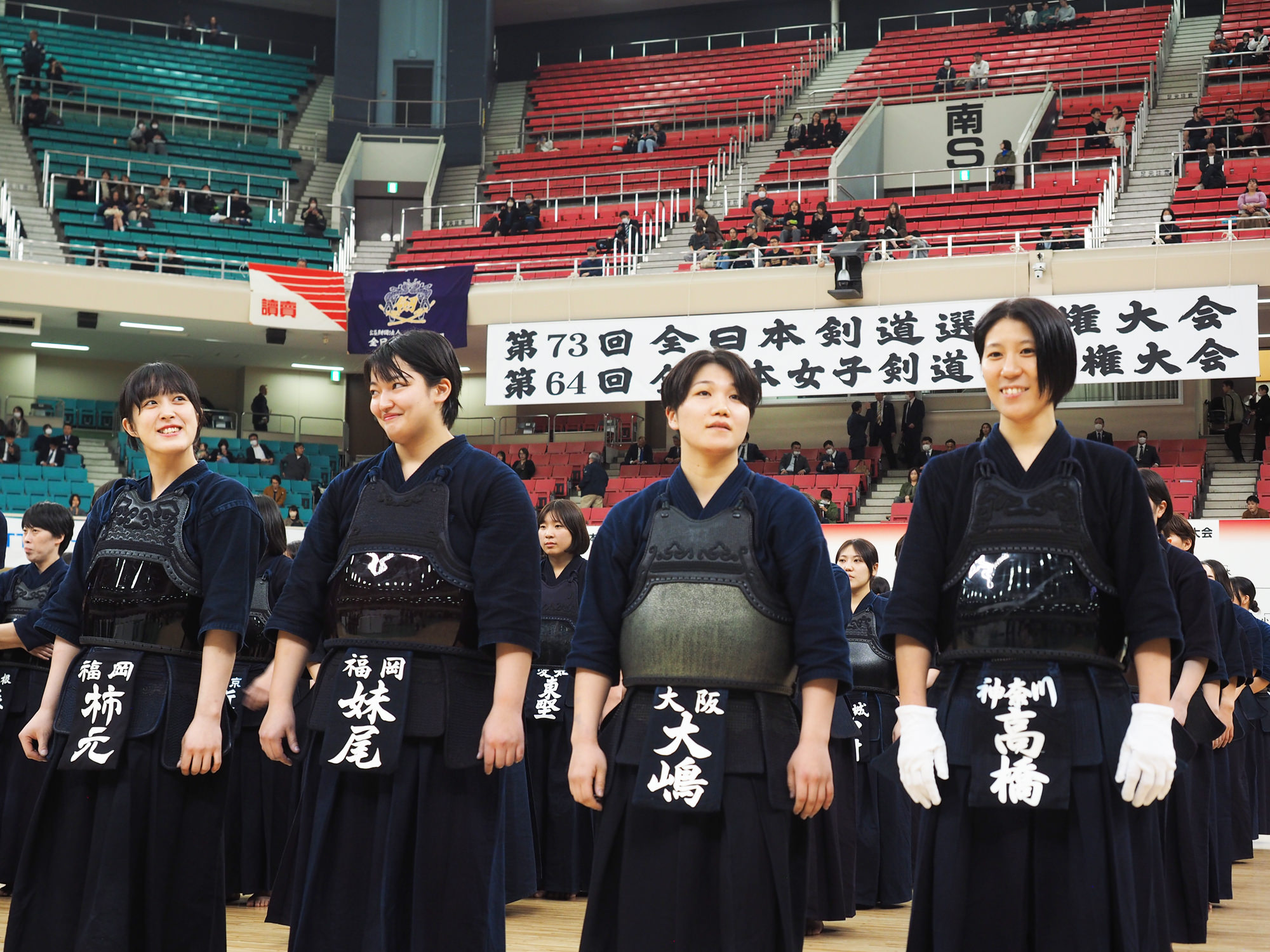 Results of the 64th All Japan Women’s KENDO Championship | Kendo Jidai ...