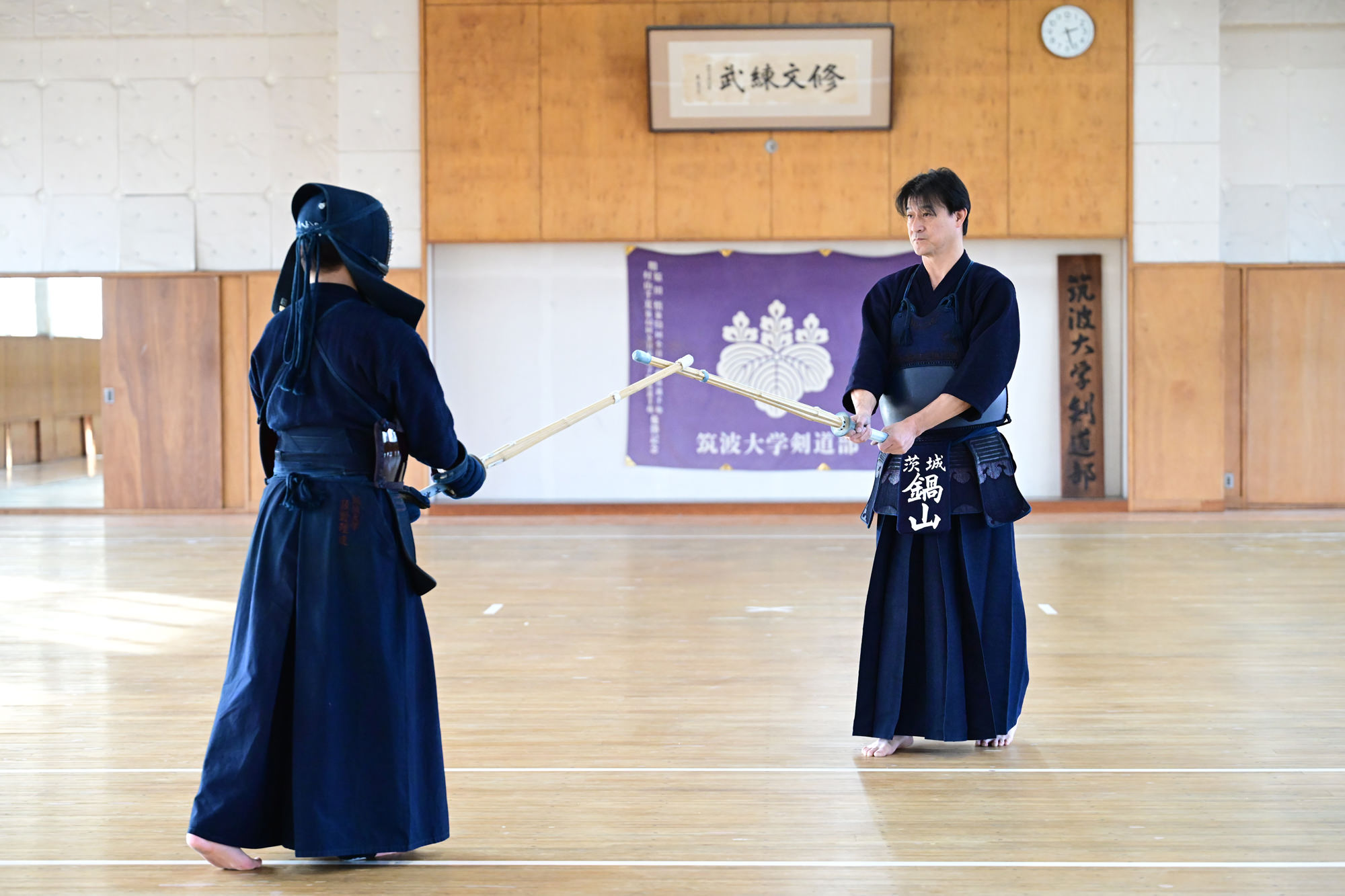 Adult Beginner Kendo Improvement Course by Nabeyama Takahiro (Part 1 ...